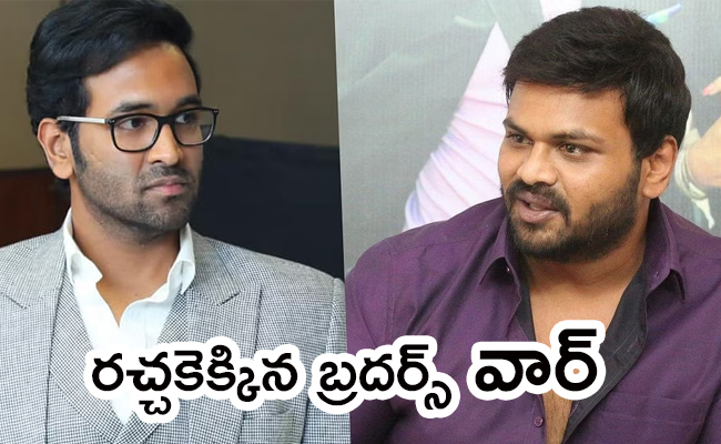 Manchu Manoj And Manchu Vishnu Fight Becomes Viral In Social Media, Know Details Inside - Sakshi